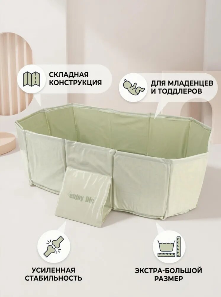Таз