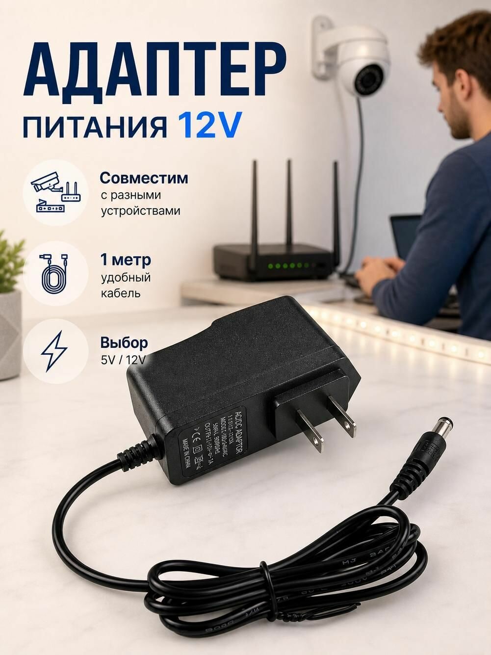 5v2a Блок питания (сетевой адаптер) для мониторов, телевизоров и другого оборудования
