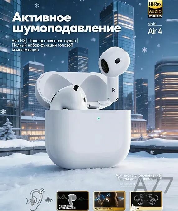 Наушники беспроводные с микрофоном, Bluetooth, USB Type-C, белый, слоновая кость