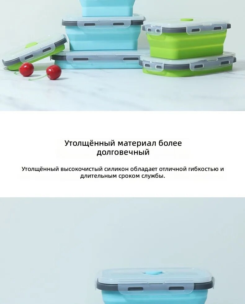 Контейнер пищевой — фото 1
