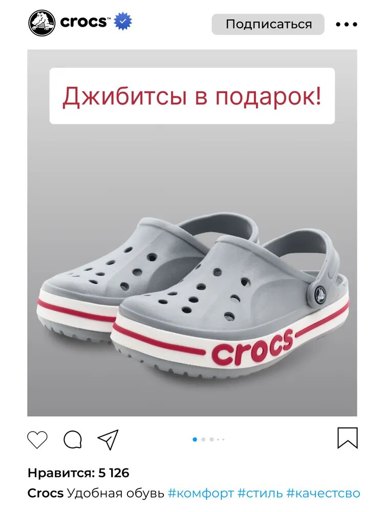 Сабо Bayaband Clog