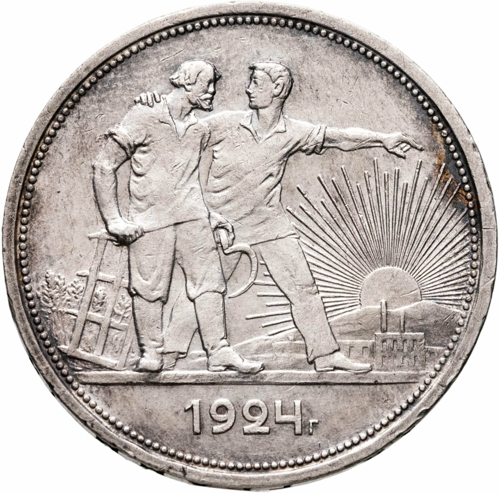1 рубль 1924 ПЛ, Серебро 900, в сохранности AU