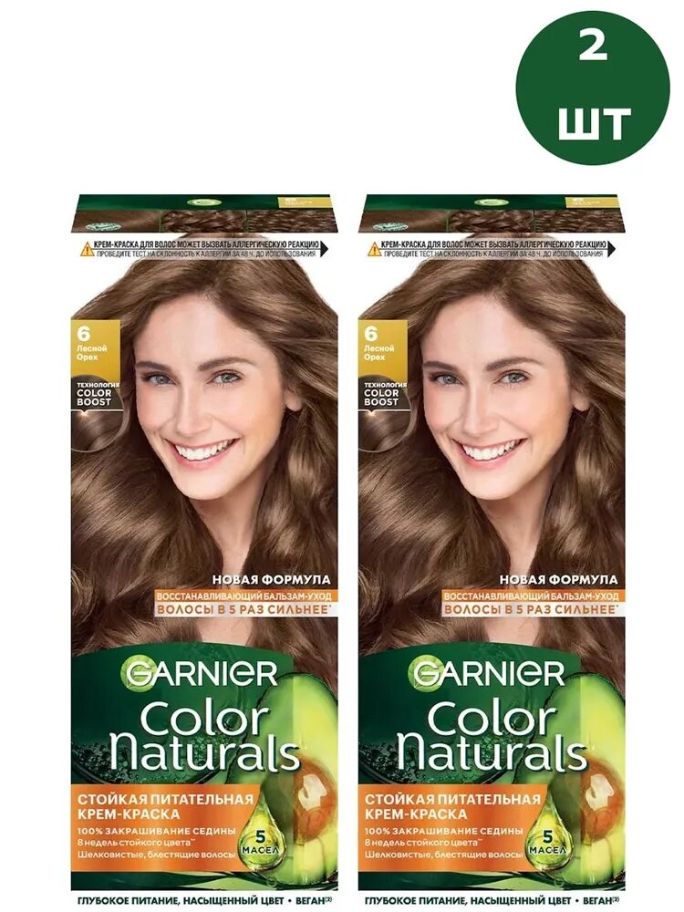 Garnier Краска для волос, 110 мл
