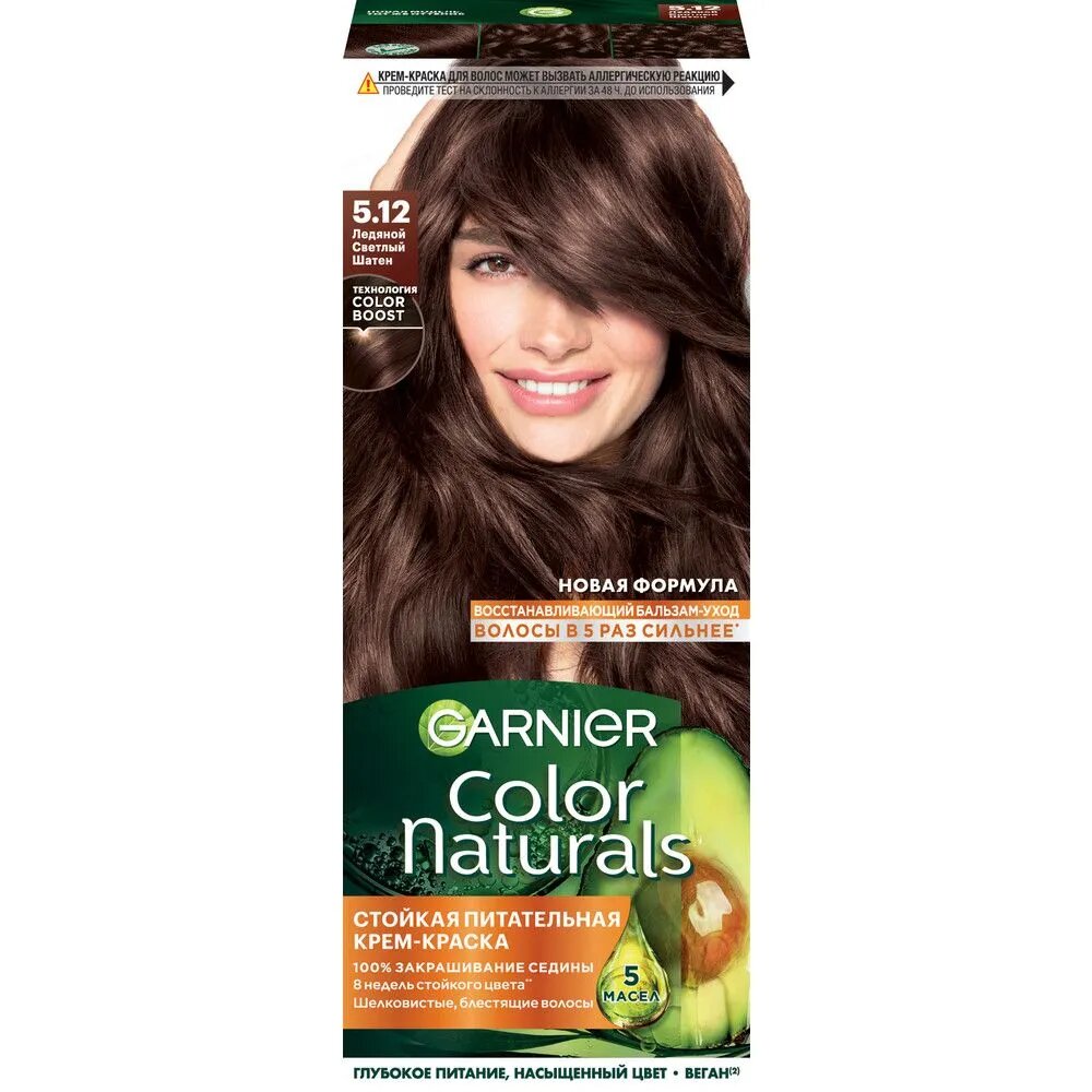 Крем-краска для волос Garnier Color Naturals, стойкая, питательная, тон: 5.12 Ледяной светлый шатен, 112мл