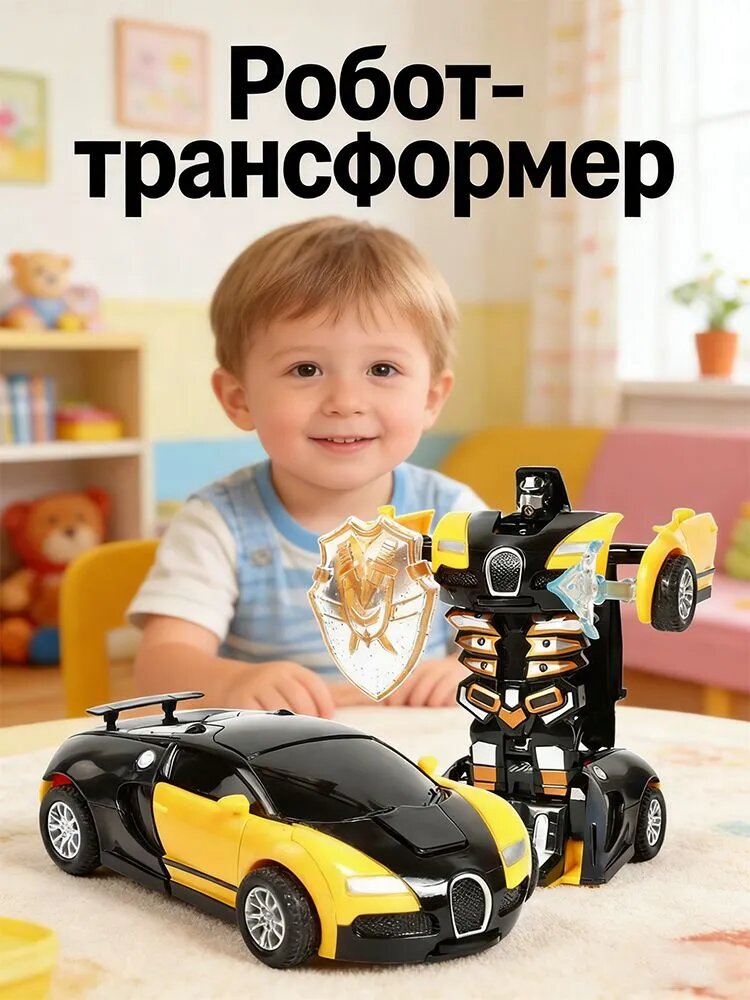 Металлическая машинка для мальчика, 2 штуки.