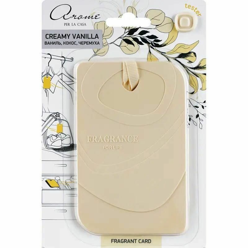 Ароматическое саше Creamy Vanilla, практичный