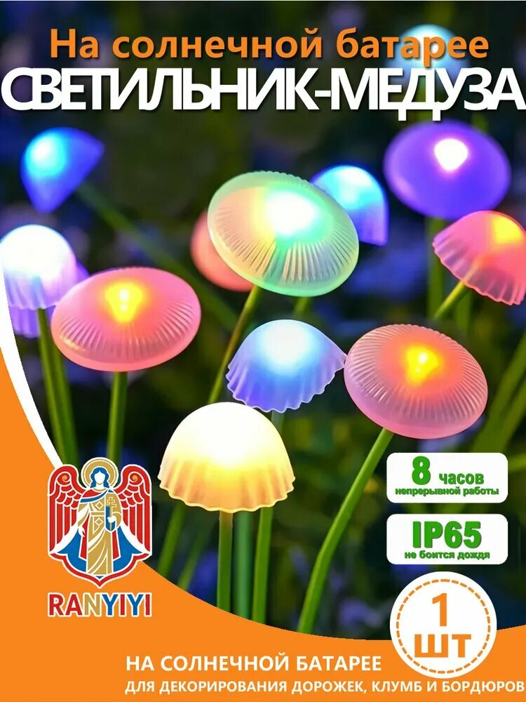 Уличный светильник, количество ламп:2шт