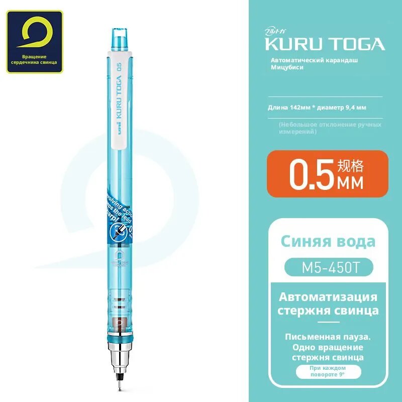 Карандаш, твердость: B (Мягкий), толщина: 0.5 мм, 1 шт.