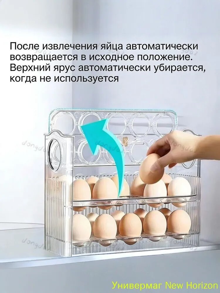 Органайзер для холодильника "Хранение продуктов питания", 3000 мл, 1 шт