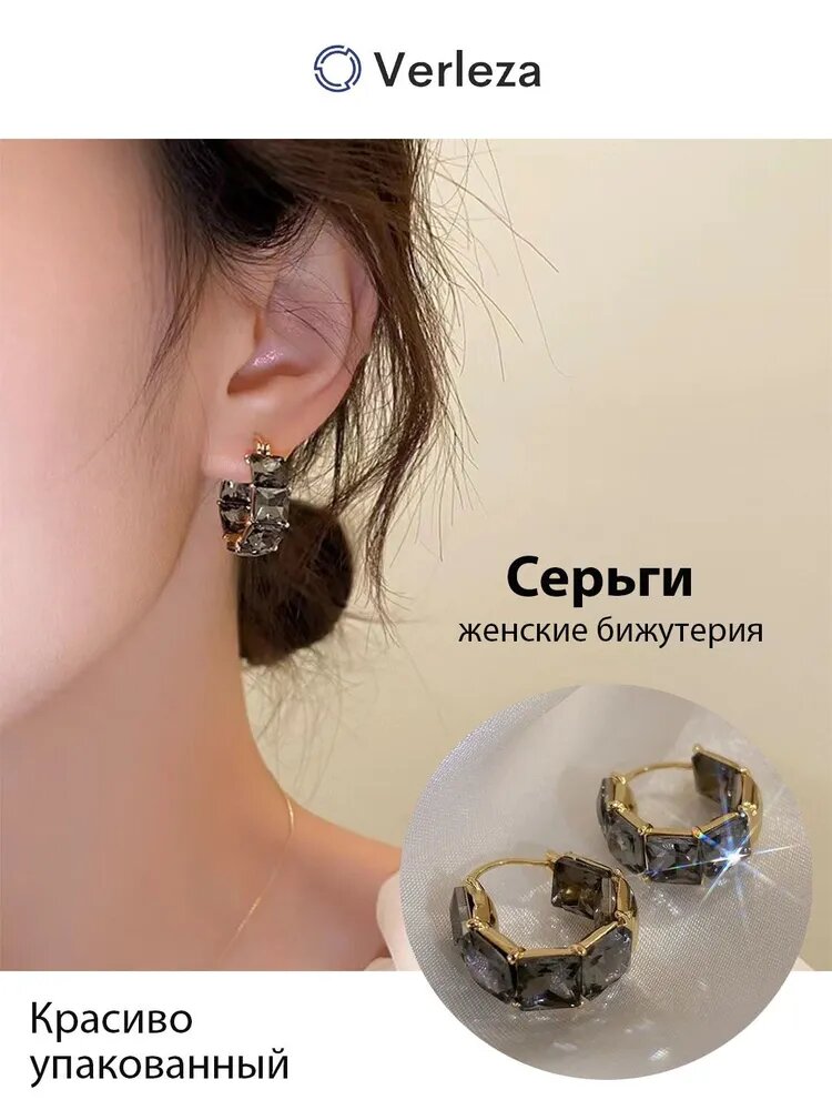 Моносерьга