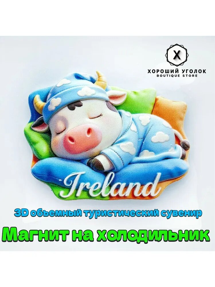 Хороший Уголок - Магнит на холодильник "США: КошкаБогатство" 3D объемный сувенир на удачу