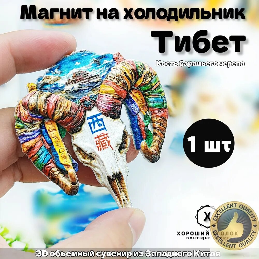 Магнит на холодильник "Африканская обезьяна" 3D объёмный сувенир с обезьяной в шляпе на банане