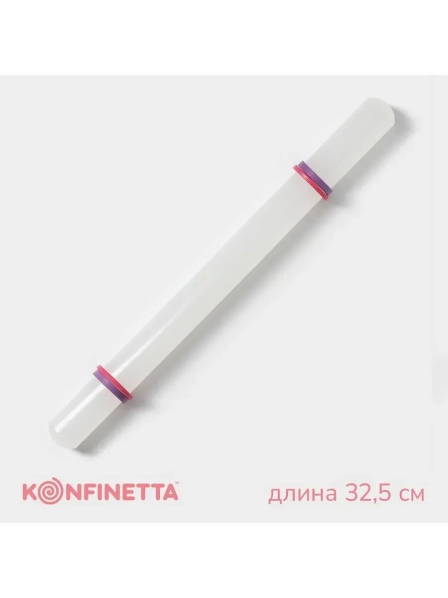 Кондитерская скалка с ограничителями для ровной раскатки