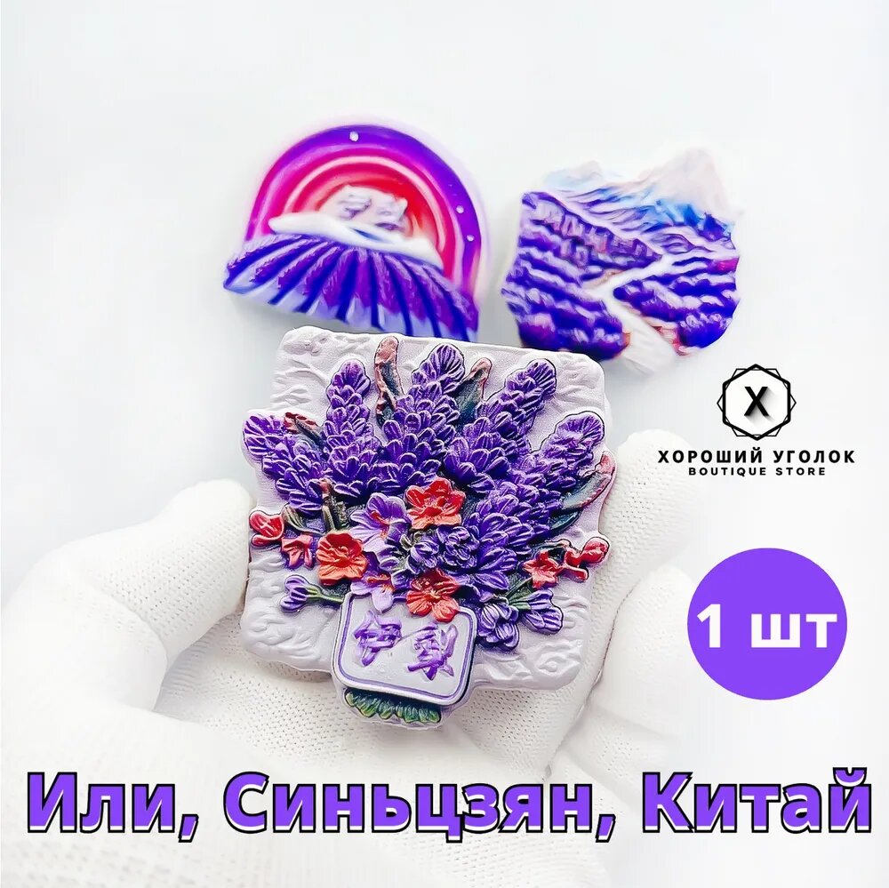 Магнит Дубай - Рельефный в форме чемодана, туристический сувенир