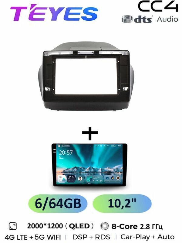 Магнитола Teyes CC4 6/64 Gb 10.2 дюйма Hyundai Tucson 2 LM IX35 2009-2015 (AB) 8-ми ядерный процессор QLED экран 4G Wi-Fi