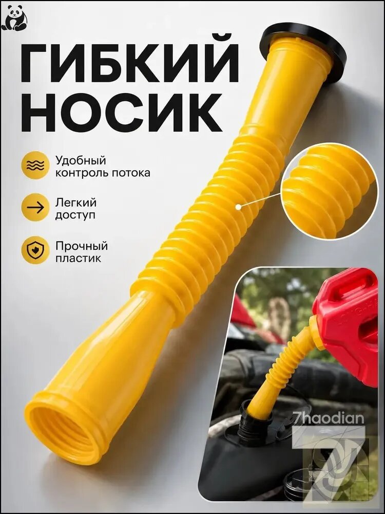 Канистра для ГСМ, 1 л