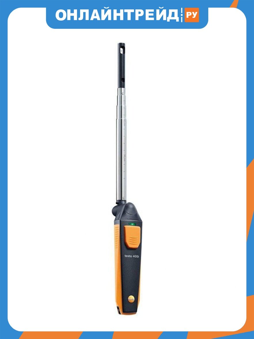 Смарт-зонд термоанемометр Testo 405i