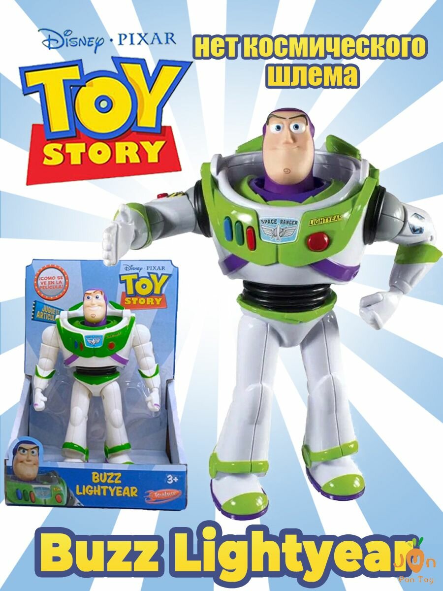 Дисней Базз Лайтйир Pixar Toy Story Buzz Lightyear / игрушки для мальчиков, куклы с шарнирами, подходят для подарок на день рождения от 4 лет и старше