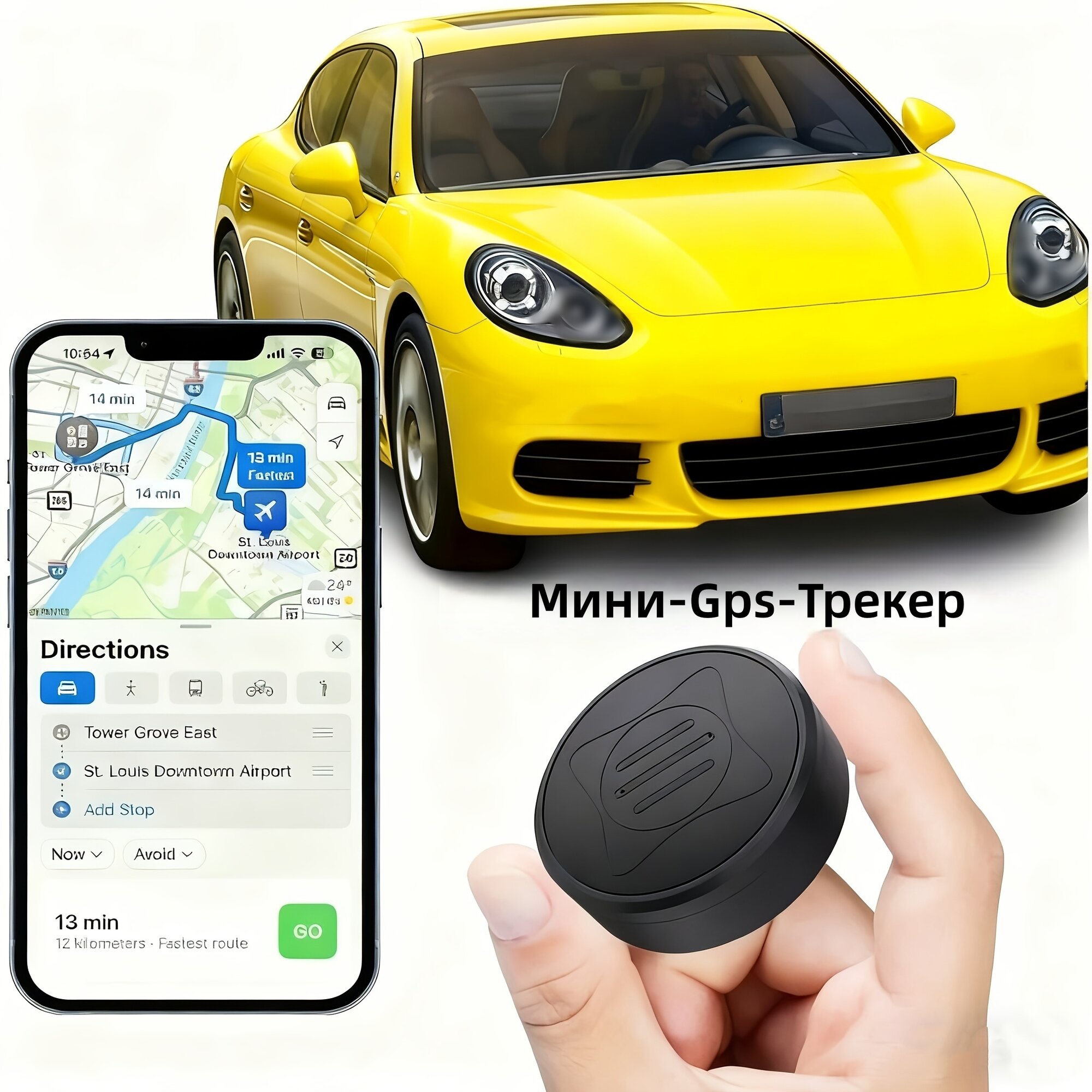 Мини GPS-трекер для авто, работающий только с 2G SIM-картой (не входит), встроенный литий-полимерный аккумулятор, отслеживание в реальном времени через приложение, без абонентской платы.