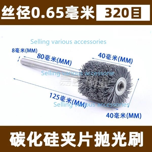 Шаровая щетка для хонингования цилиндров карбид кремния 320Grit Diameter40
