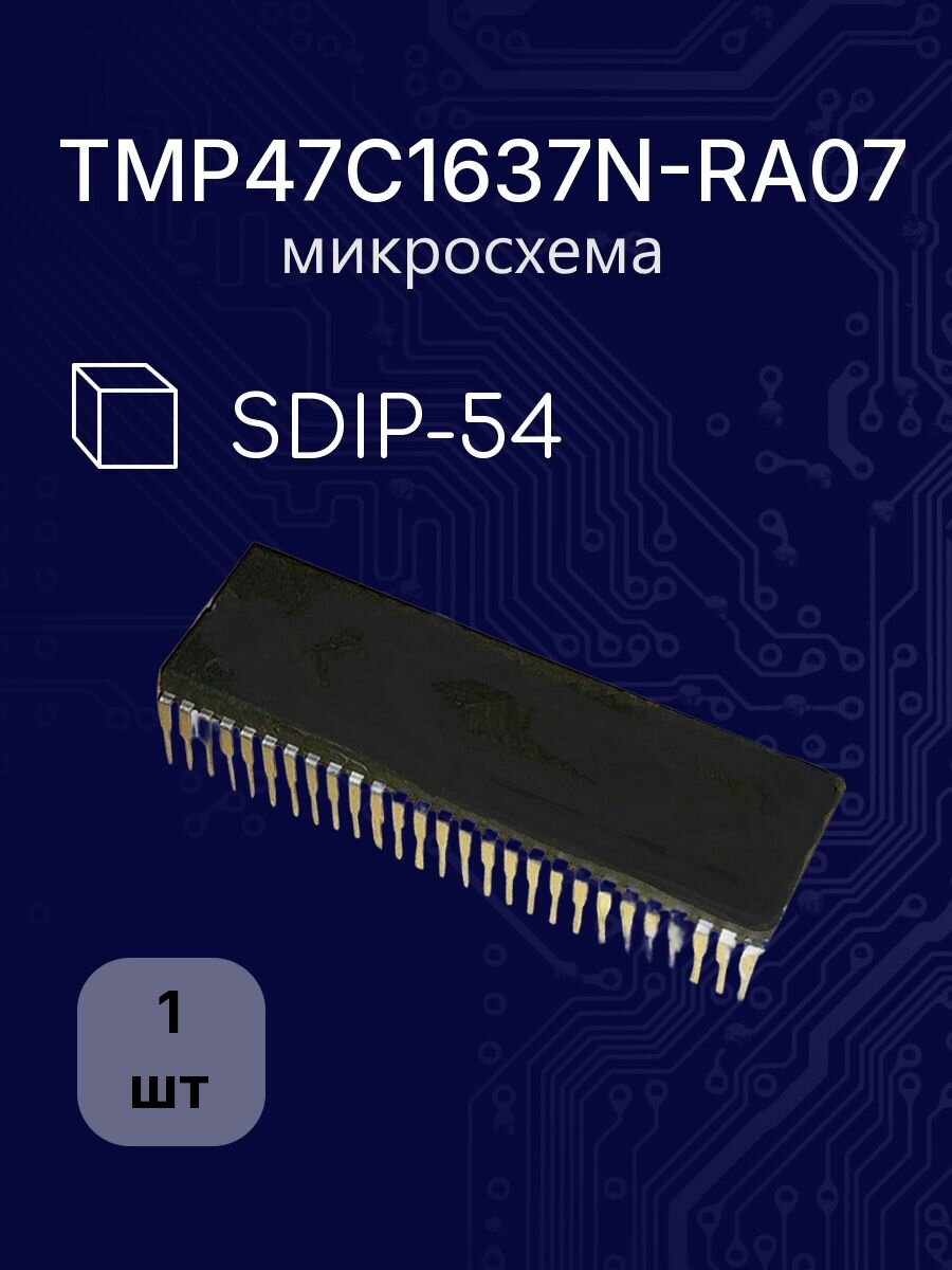 TMP47C1637N-RA07 sdip-54 микросхема