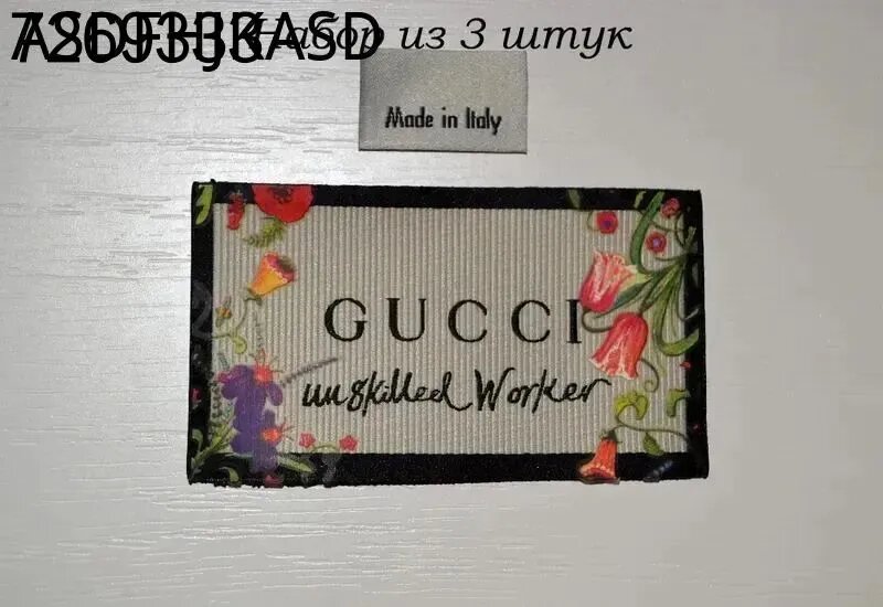 Жаккардoвые этикетки Gucci 3 шт