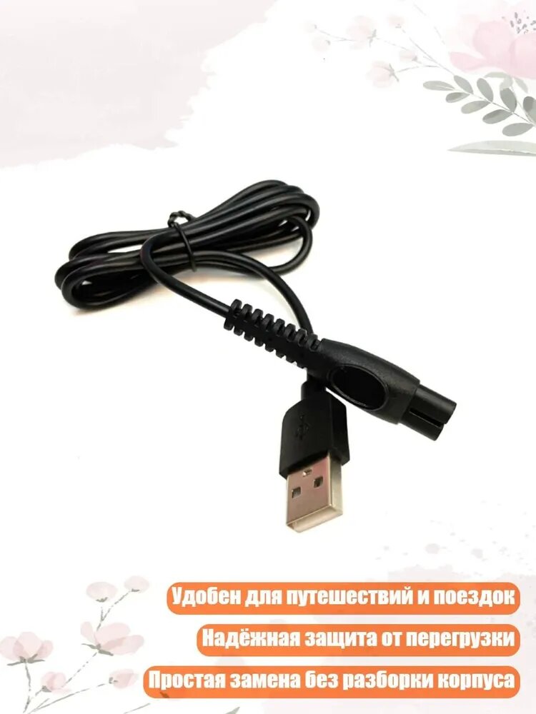 Электробритва 7ES502296_CSL3, разноцветный