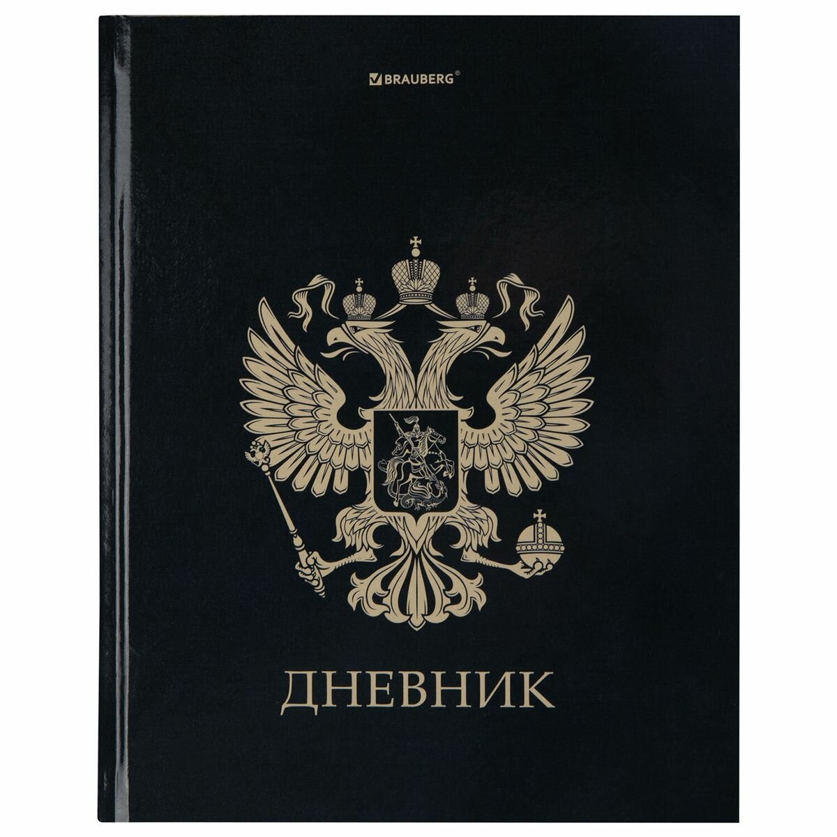 Дневник школьный универсальный Brauberg "Герб", 40 листов, твердый, глянцевая ламинация (107598), 28шт.