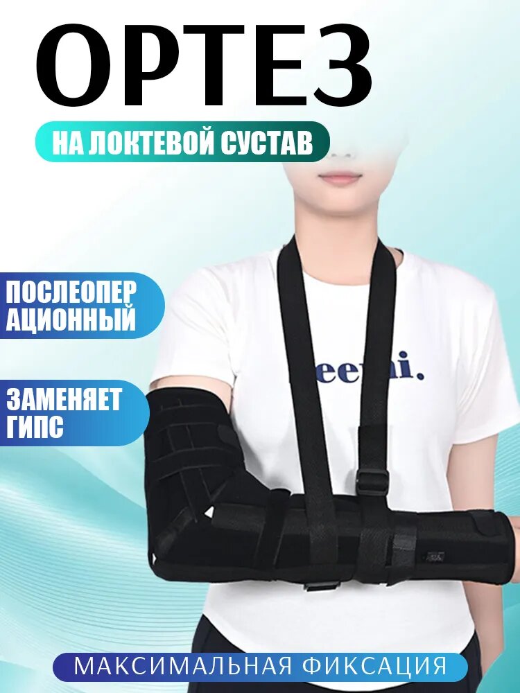 Защита голени, размер: Универсальный