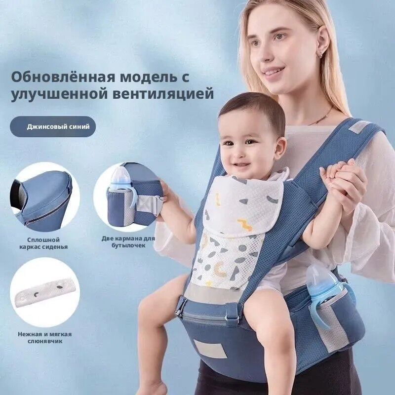 Детский слинг, многофункциональный, четыре сезона, новый поясной слинг-табурет, для переноски детей, детский артефакт для удержания ребенка, двойного назначения для детей