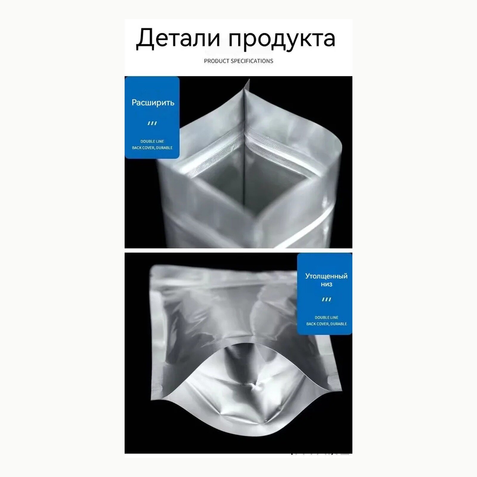 Реторт-пакеты 15*22*4 см, 500 мл, 4 слоя, 50 шт, серебристый — фото 1