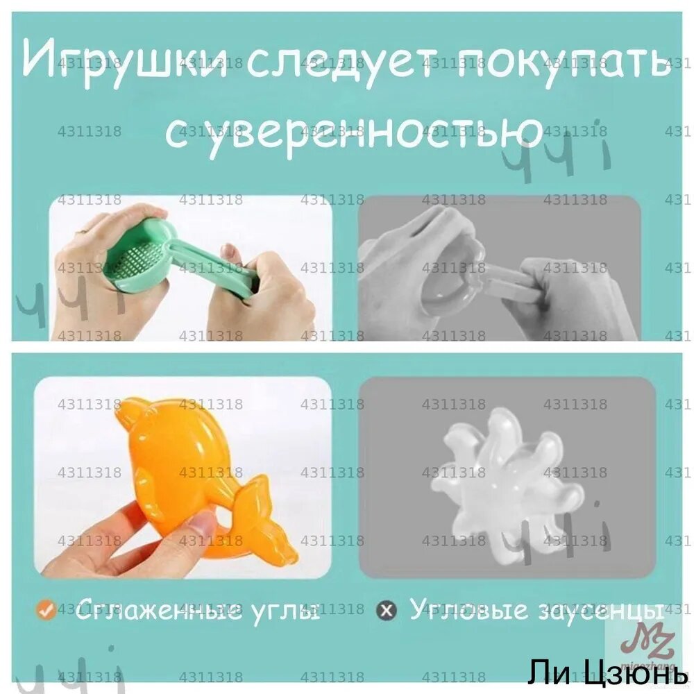 Песочница — фото 1