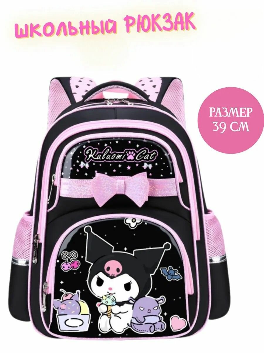 BACKPACK Рюкзак