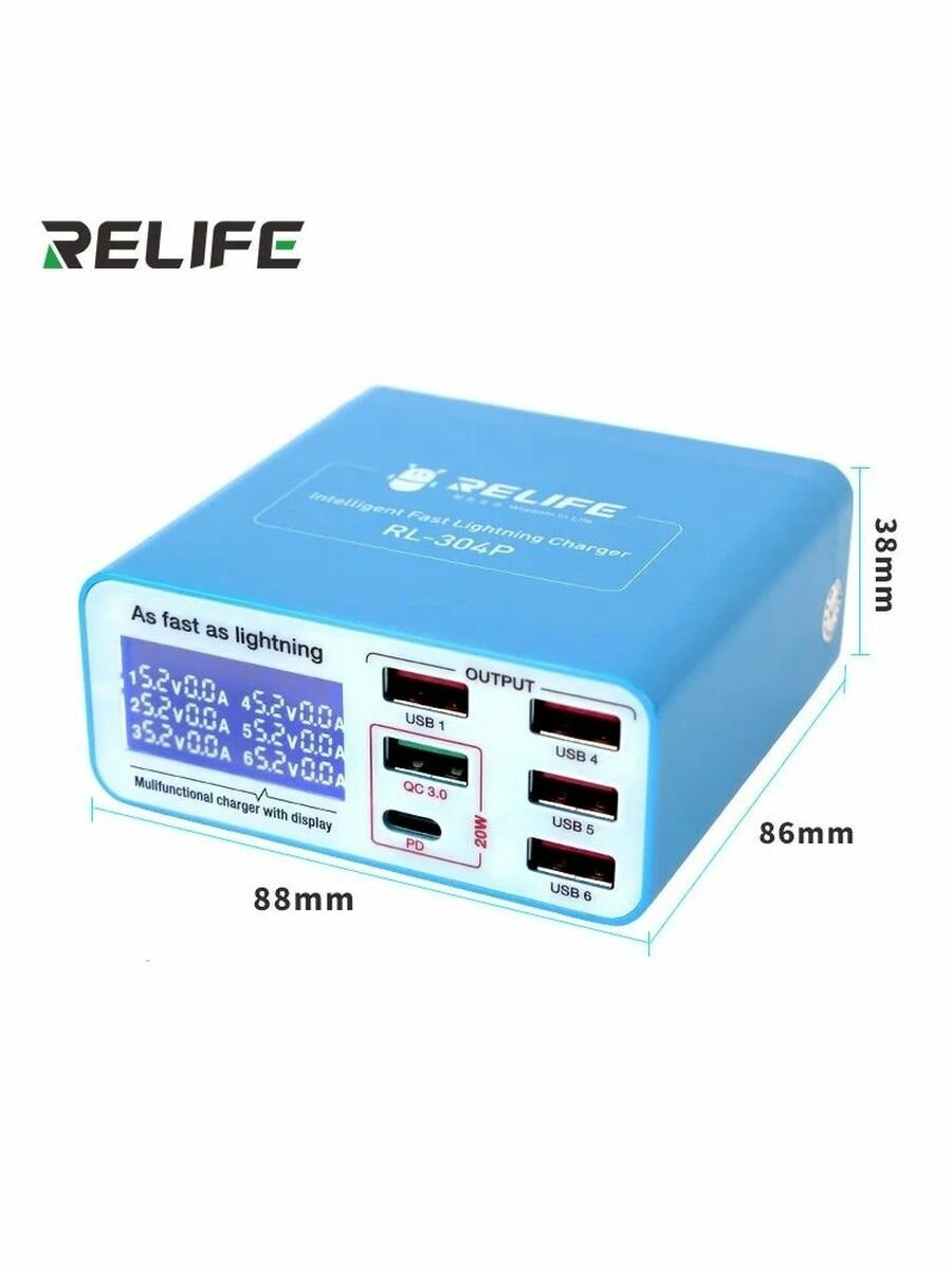 Многофункциональное зарядное устройство RELIFE RL-304P (6 портов)