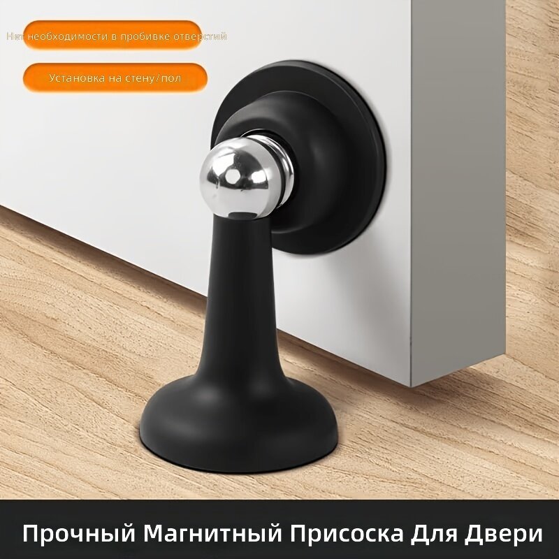 Магнитный дверной стопор без сверления, сильный, бесшумный, ветрозащитный, против столкновений, для дома и ванной, 2 шт