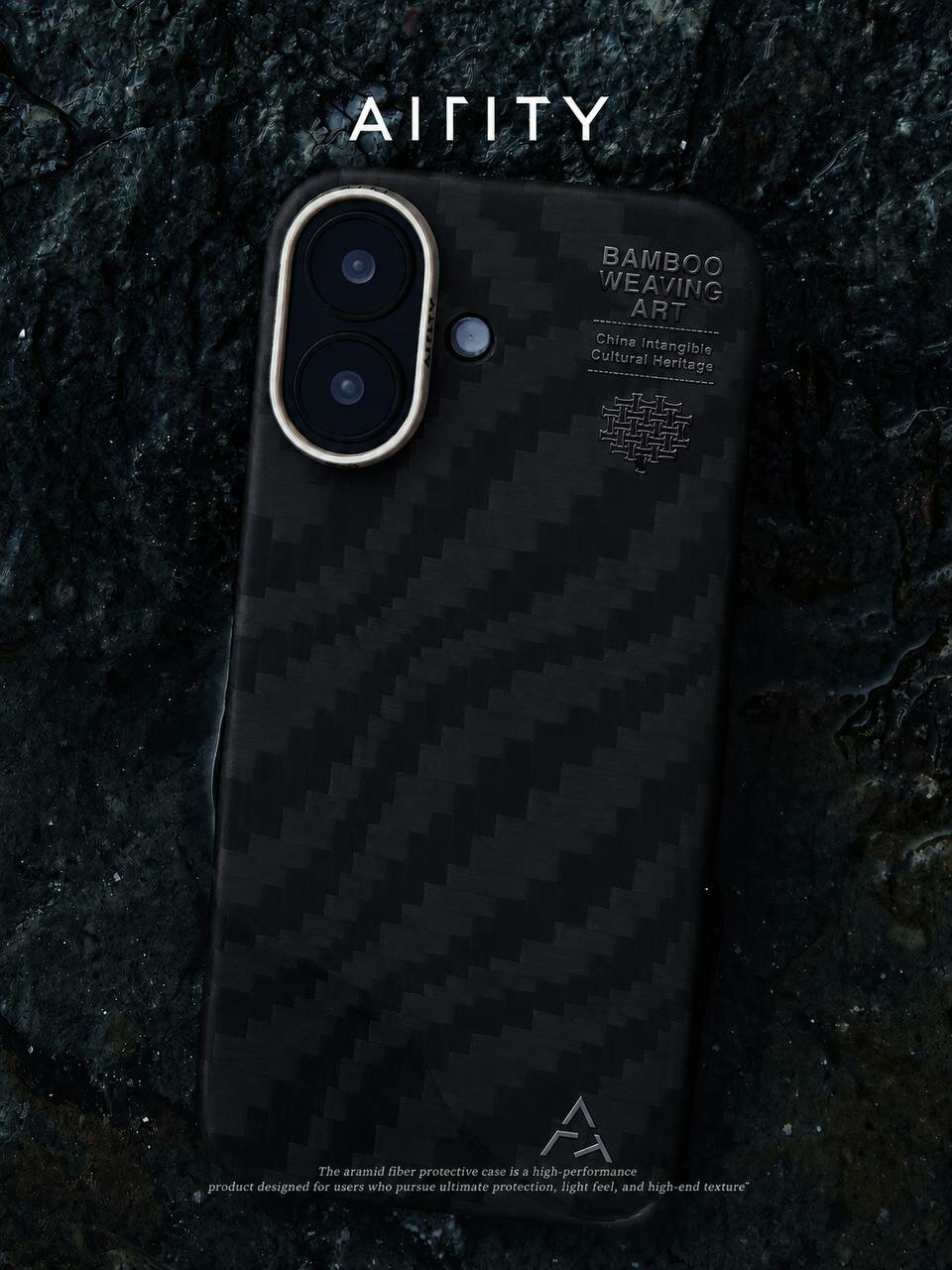 Чехол AIRITY Bamboo Shadow Orient Iphone 17 Fog Black