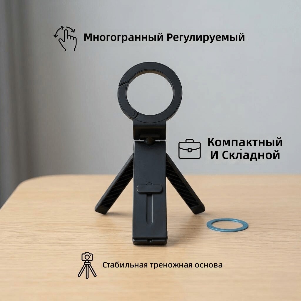 Многофункциональный магнитный держатель для телефона, складной выдвижной 360° вращения, для самолета и скоростного поезда, подарок на Рождество, улучшенный кронштейн с магнитным кольцом