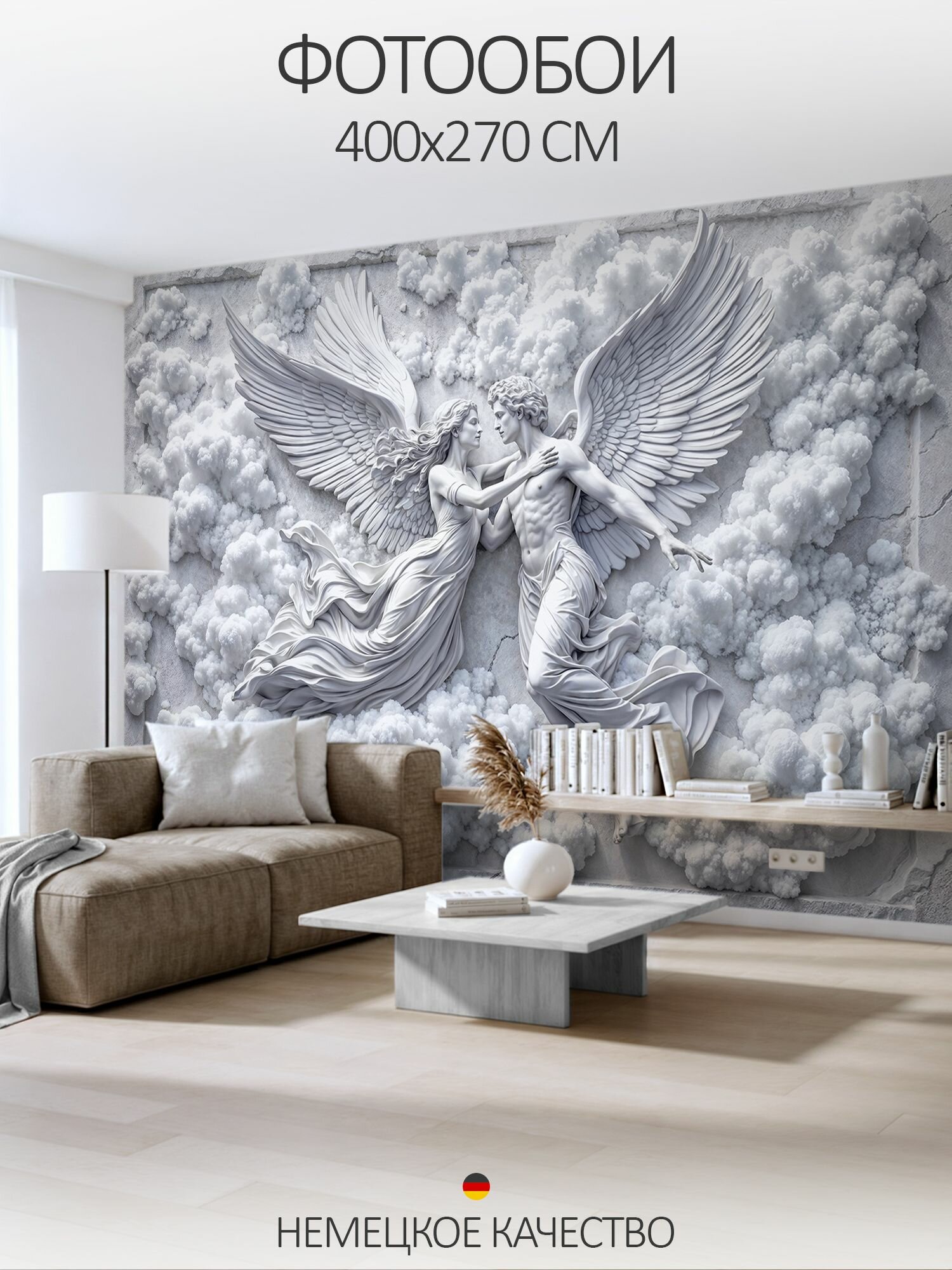 Фотообои Hit Wall флизелиновые моющиеся панно 400х270 пара в небе