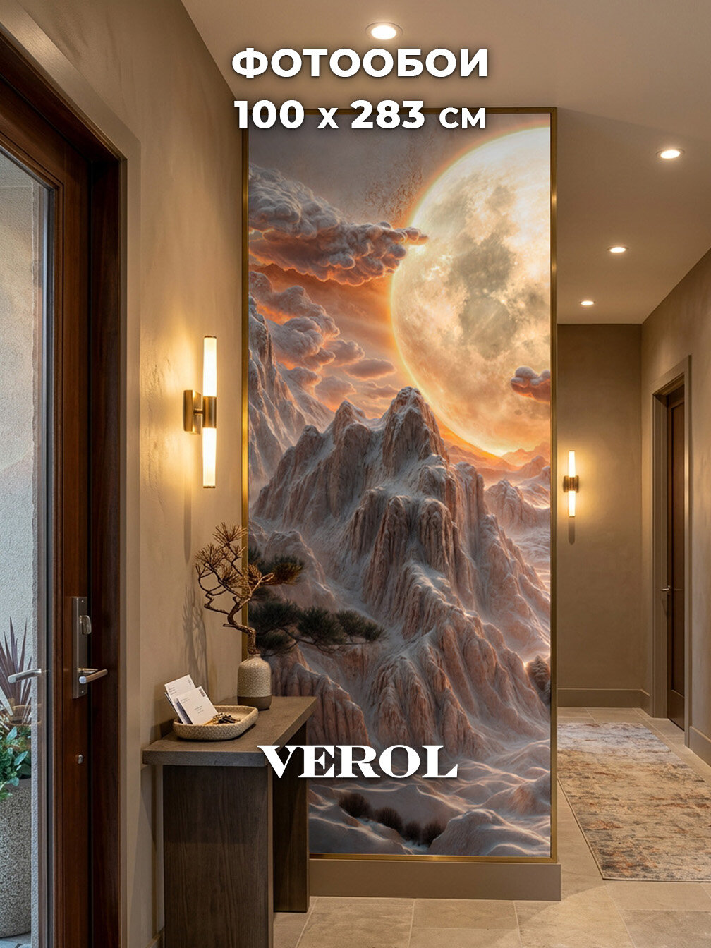 Фотообои на стену 3D VEROL "Горы и луна барельеф " флизелиновые, моющиеся 100х283 см в спальню и гостиную