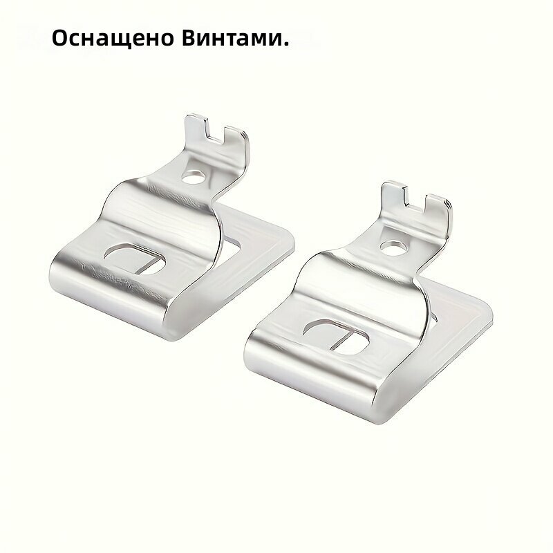 Набор из 2 металлических крючков для пояса для аккумуляторных дрелей