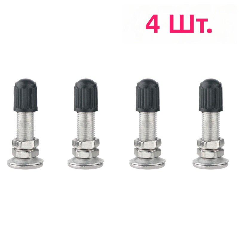 4 шт. иглы для велосипедных клапанов Schrader (старый английский Dunlop), насадка для насоса, сердечник клапана VAM для велосипедной камеры