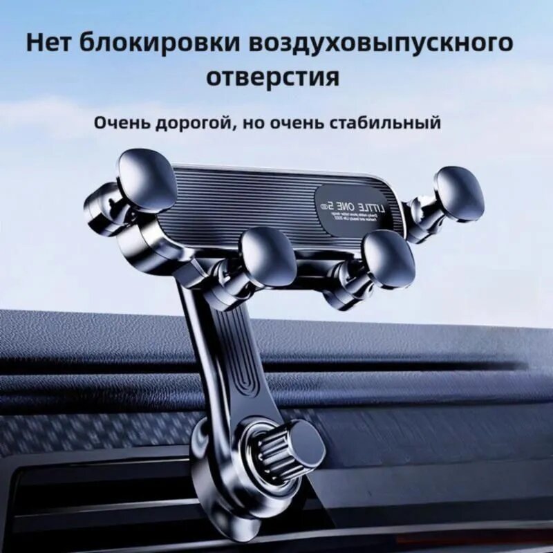 Держатель автомобильный, диагональ 7" — фото 1