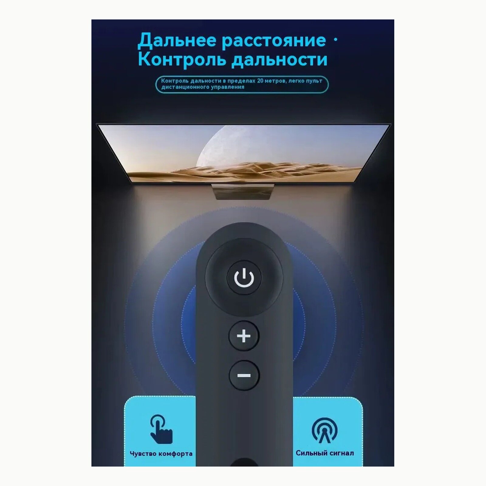 Пульт ДУ для беговой дорожки BEDL P6, черный матовый, 3 кнопки, радиус 10 м, аксессуар — фото 1