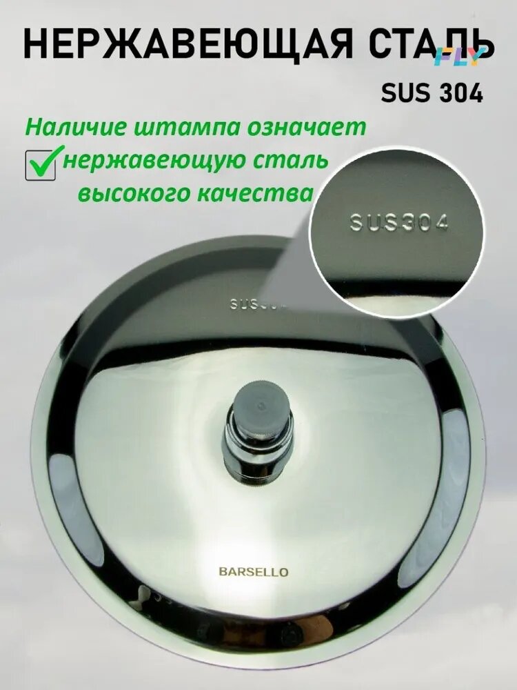Лейка для душа — фото 1