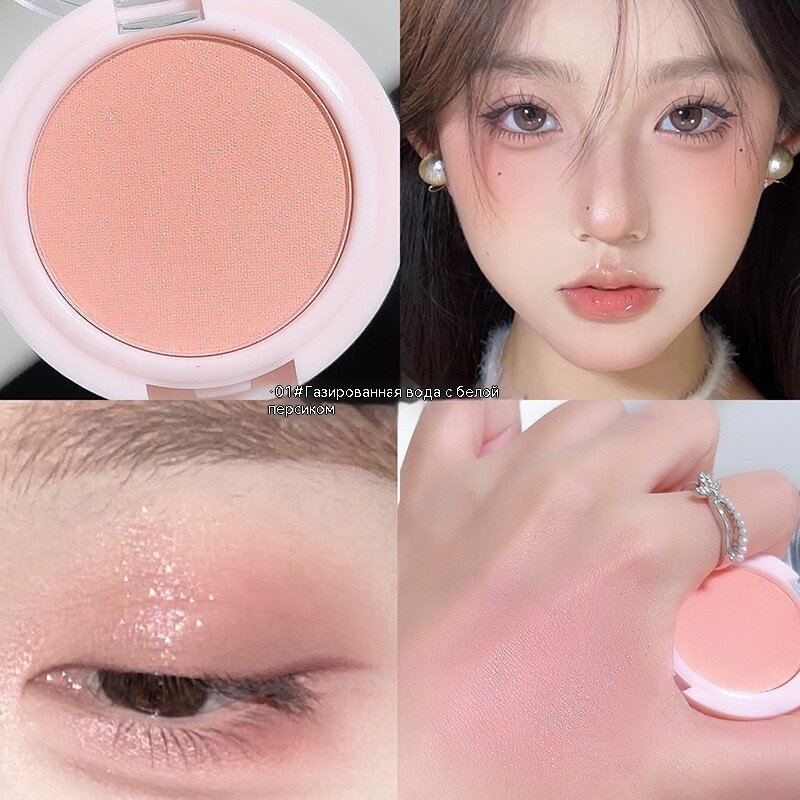 Палитра натуральных осветляющих теней для век MYHO monochrome matte high-gloss smoky eye shadow palette Допаминовая тонкая однотонная 1#