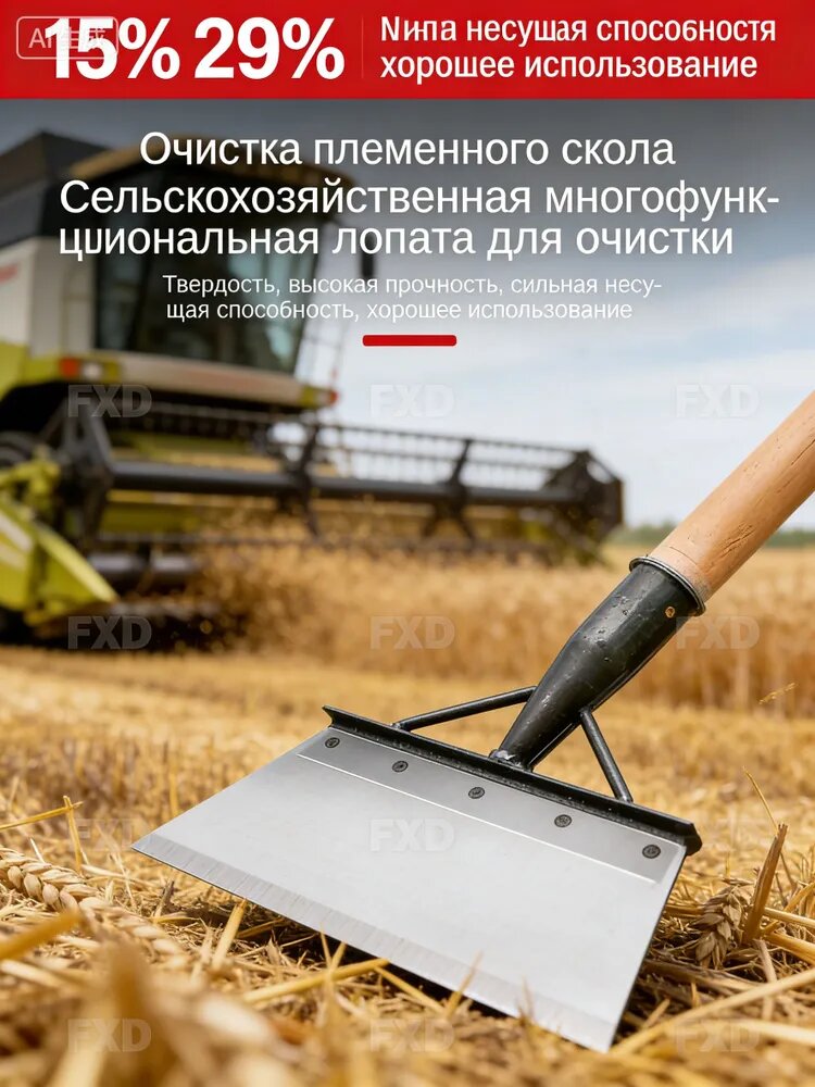 Лопата-скребок для чистки швов плитки и садовых дорожек, 25 см; стальная чудо-лопата для удаления мха и сорняков, садовый инструмент для ландшафта.
