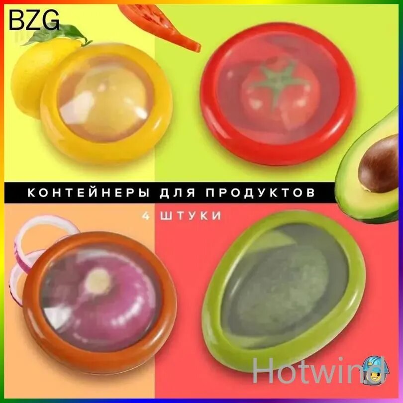 Контейнер пищевой, 4 шт, для продуктов, круглый, овальный, пластик