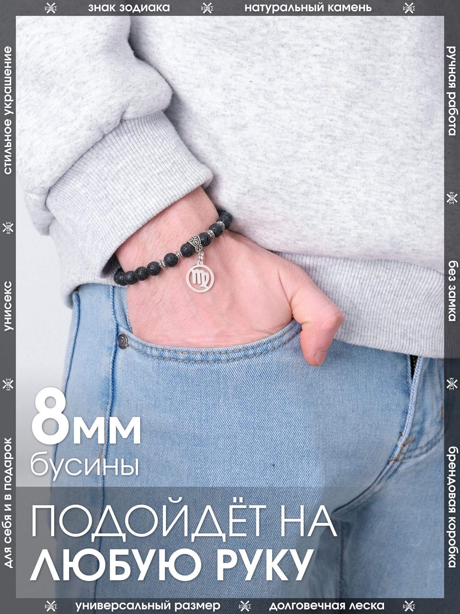 Браслет-нить X-Rune, вулканическая лава, 1 шт., размер 16 см, размер one size, диаметр 16 см, черный — фото 1