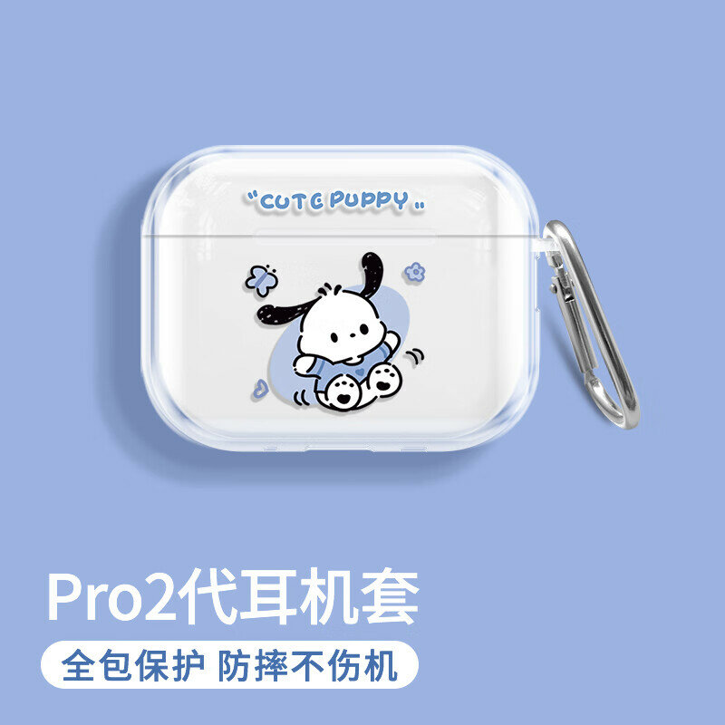 Чехол для AirPods Pro 2 с рисунком Happy Pacha Dog Прозрачный TPU мягкий чехол с анти-скольжением и защитой от падений