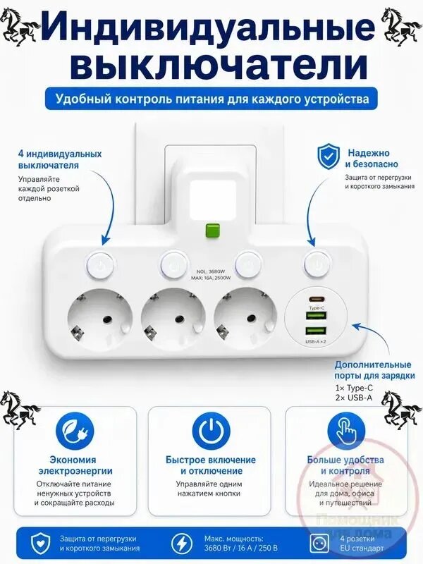 Розетка — фото 1